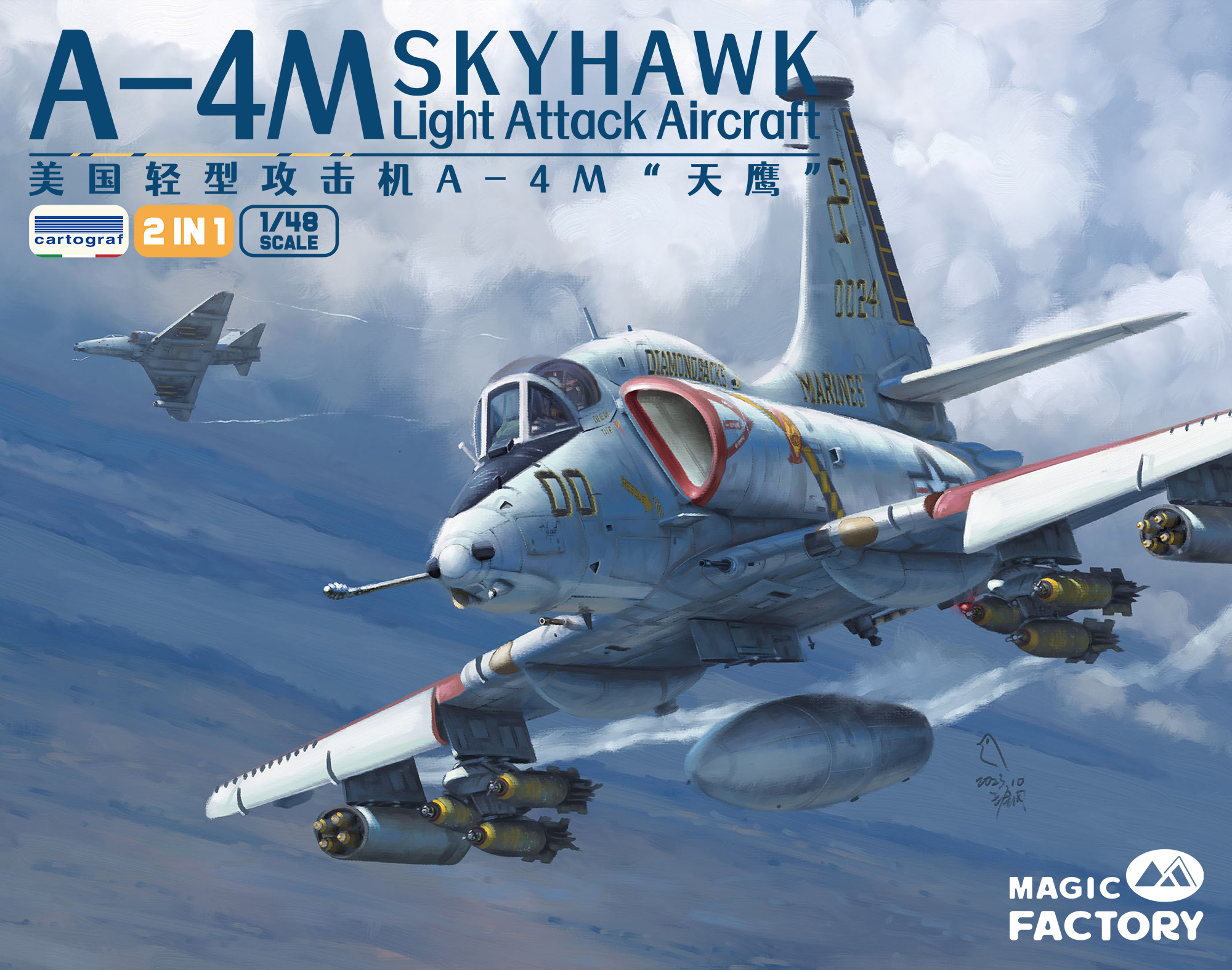 Magic Factory official Website-Yifang Fun SZ Tech Co.,Ltd. official website