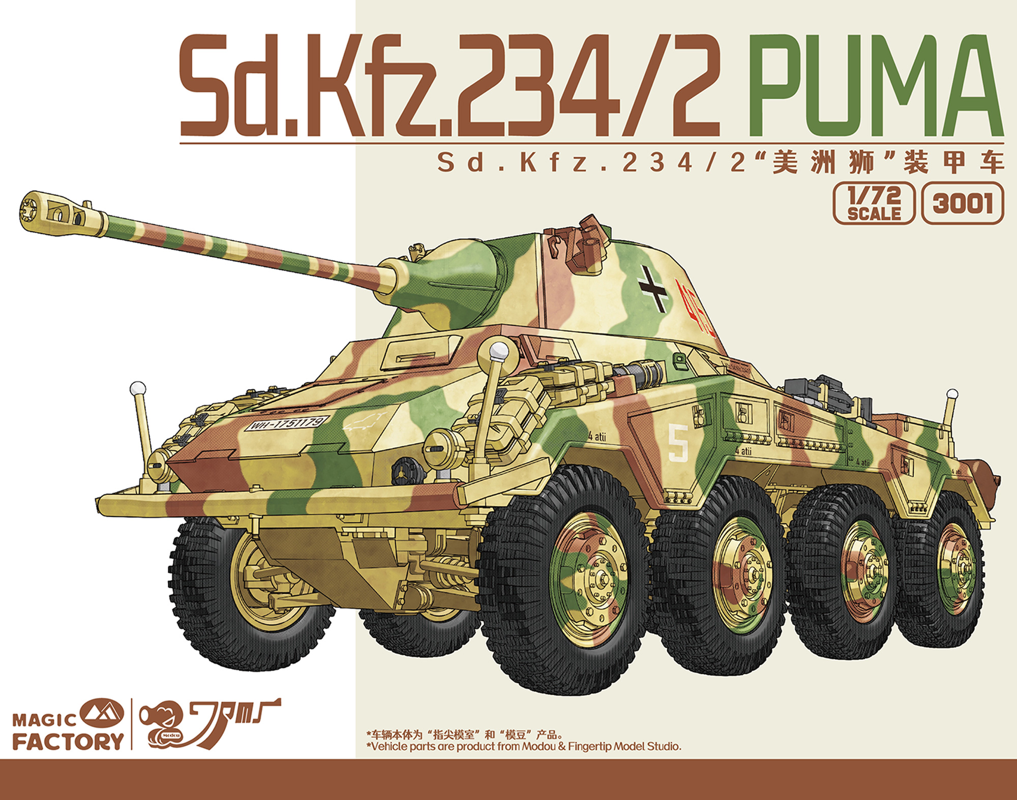 Magic Factory official Website-Yifang Fun SZ Tech Co.,Ltd. official website